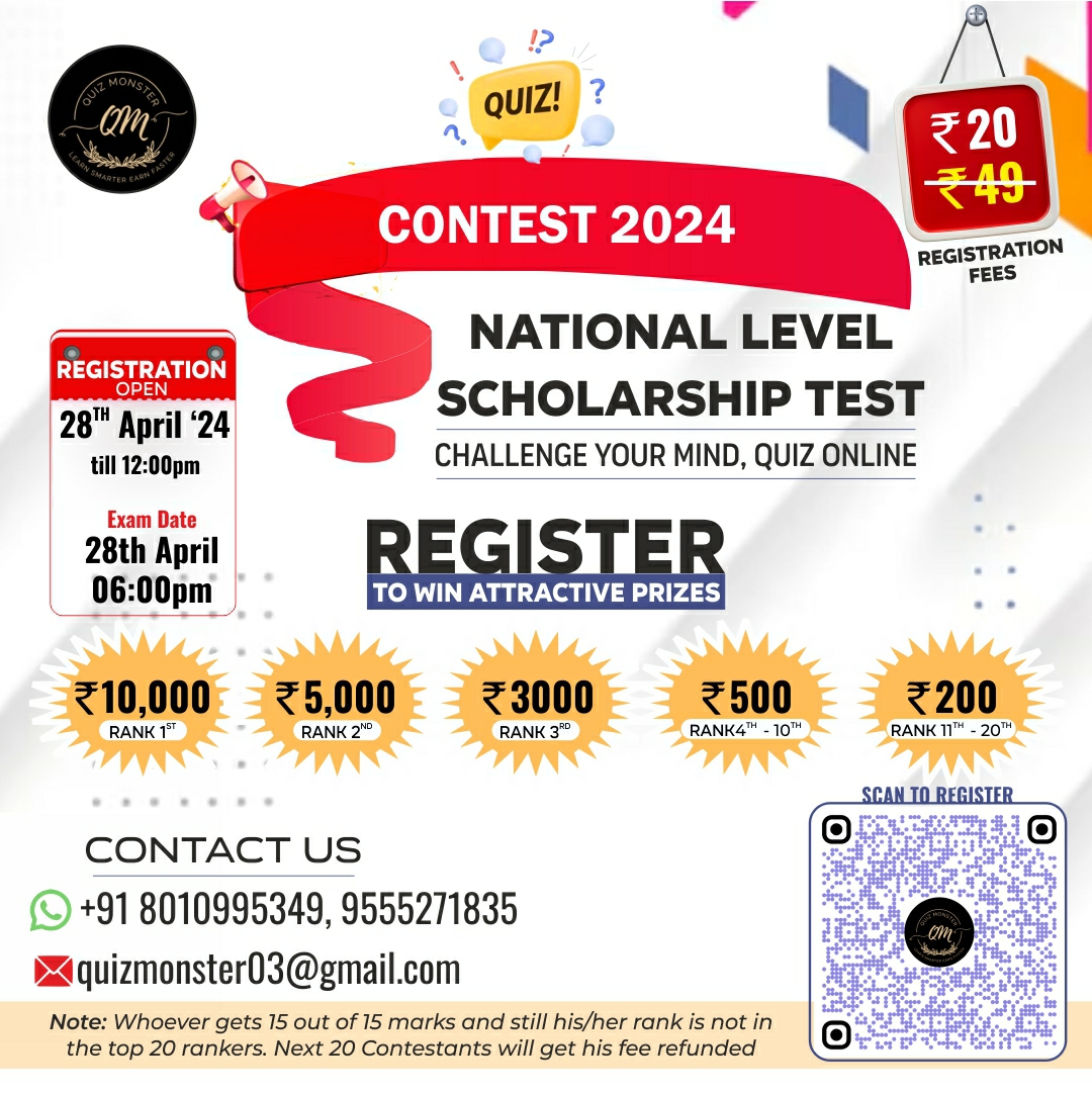 OUIZ-CONTEST